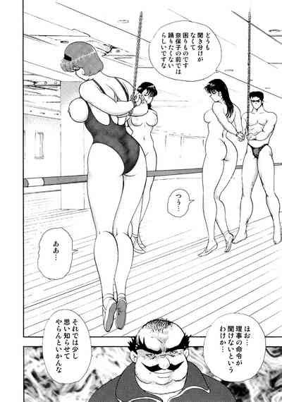 Maihime Chigoku No Ori 2 Nhentai Hentai Doujinshi And Manga