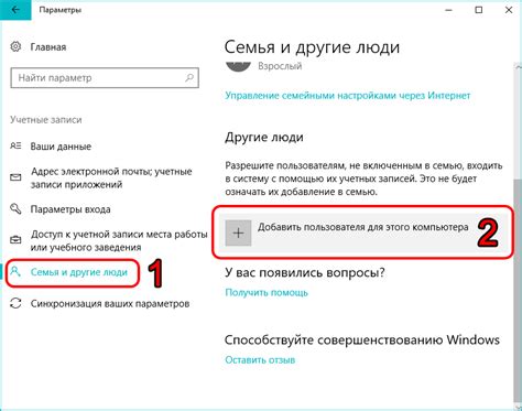 Управление учетными данными в операционной системе Windows 10 важные советы и рекомендации