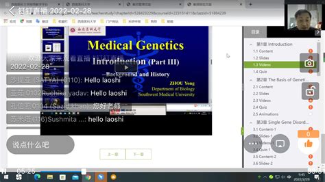国际教育学院开展2021 2022学年春季学期新学期留学生线上教学检查 西南医科大学新闻网