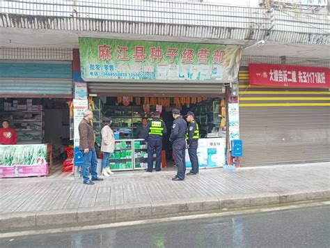 麻江县组织多部门开展秋季农作物种子市场联合执法农资农业生产