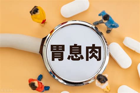 胃息肉怎么办一张方子4味中药健脾消结息肉没了 知乎
