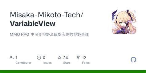 Github Misaka Mikoto Techvariableview Mmo Rpg 中可变视野及巨型实体的视野处理