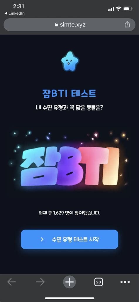 Ads에 있는 Letterlee님의 핀 배너 프로모션 텍스트 디자인