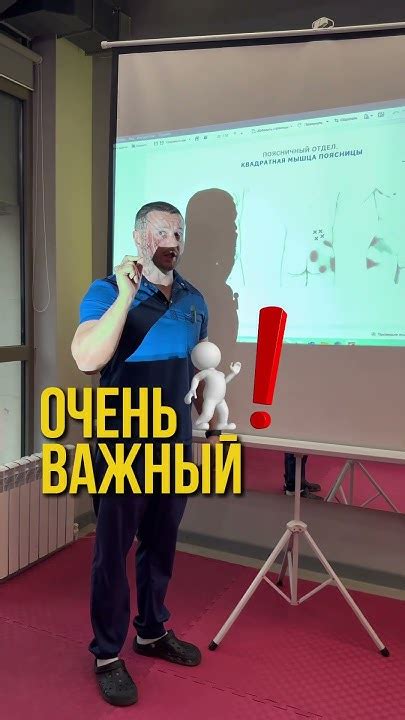 Из за чего болит спина Youtube