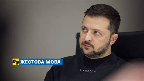 [жестова мова] Виступ Президента на Німецько українській конференції муніципальних партнерств