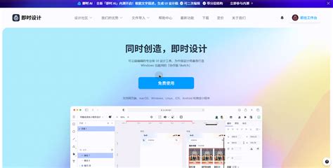 Ps怎么打开webp格式的图片？ 即时设计