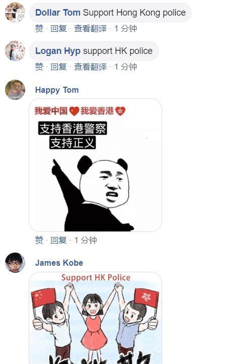 帝吧、饭圈女孩再出征！妄图毁掉香港的人，让你们失望了！