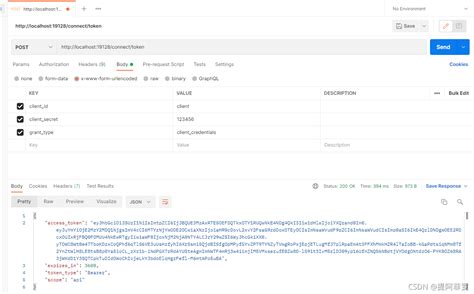 identityserver4的使用说明 furion使用identityserver4 csdn博客