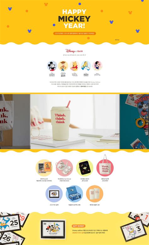 10x10 웹디자인 웹사이트 디자인 커피 웹사이트