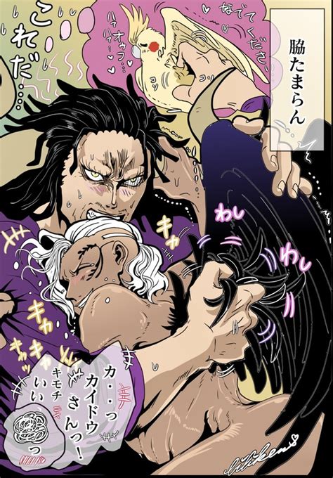 Rule 34 Blush Dark Skinned Male Dark Skin Feathers Feminine Male Gay