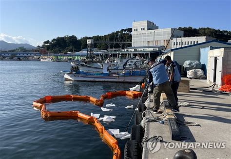 속초해경 해양오염 방제 훈련 연합뉴스