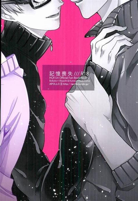 Bl Bl Love Bl Manga