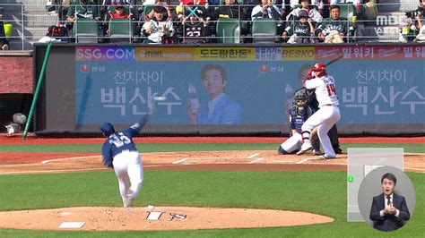 대타 결승포 김성욱 Nc 1차전 먼저 웃었다