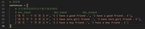 transformer 代码详解 pytorch版 transformer pytorch csdn博客