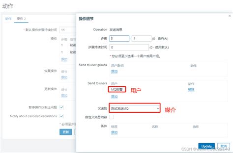 zabbix6 0使用python脚本给rabbitmq推送消息 python3 rabbitmq 脚本 csdn博客