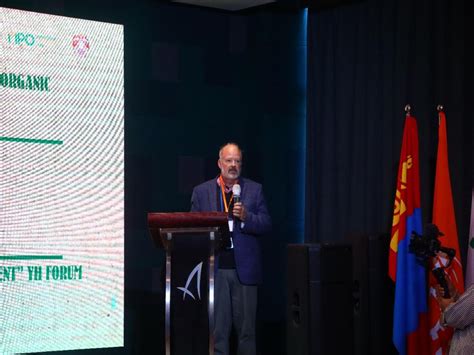 Органик тогтвортой хөгжлийн гарц органик үйлдвэрлэгчдийн Yii чуулган