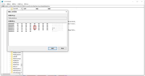 彻底禁止windows10系统自动更新方法 林风网络