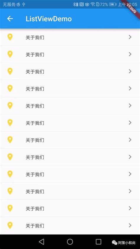 【flutter 专题】12 Listview 用哪种方式绑定数据？ 腾讯云开发者社区 腾讯云