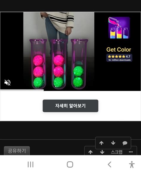 ㅅ1발 진짜 보기만해도 ㅈ같아짐 오덕양성소 에펨코리아