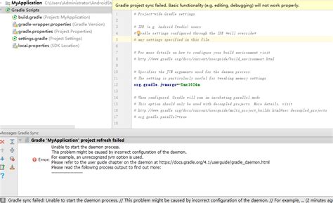Android Studio 编译错误 Csdn社区
