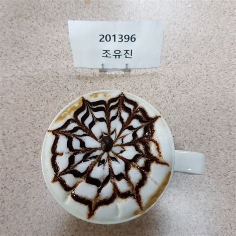 갤러리 작품감상 2020년도 카페바리스타2급and라떼아트과정 졸업작품전