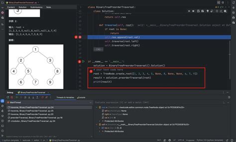 本地调试力扣leetcode算法代码的终极方案 知乎