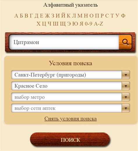 Справочная экми спб