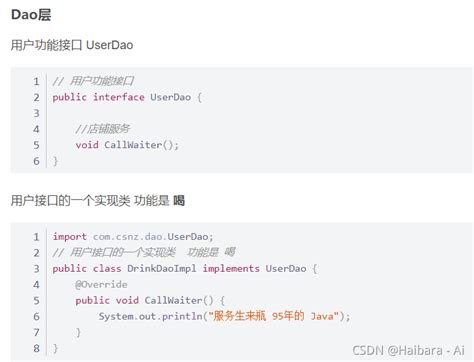 关于mybatis工程使用 sqlsession 创建 dao 接口的代理对象 — sqlsession getmapper target