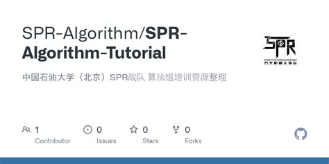 GitHub SPR Algorithm SPR Algorithm Tutorial 中国石油大学北京SPR战队 算法组培训资源整理