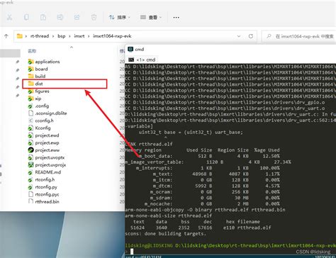 【rt Thread】基于rt Thread Bsp创建项目基础工程使用rt Thread的bsp创建自己的工程 Csdn博客