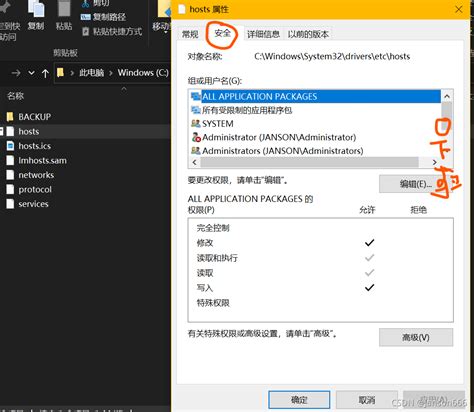 Windows下实现快速访问githubwindows访问github Csdn博客 Windows下实现快速访问githubwindows访问github Csdn博客