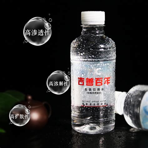 吉善百年瓶装水 江苏洁澄水业科技有限公司