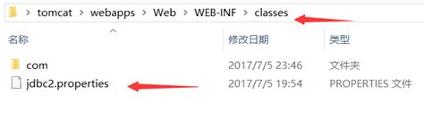 Javaweb中servlet读取配置文件的方式servlet 读取不到配置文件的值 Csdn博客