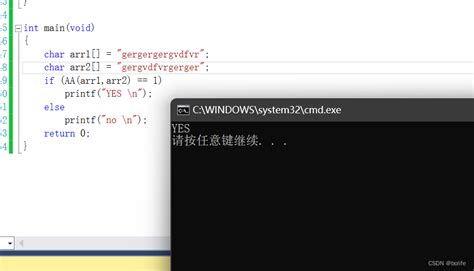 C语言 判断一个字符串是否为另外一个字符串旋转之后的字符串c语言判断一个数字是否在另外一个字符串 Csdn博客