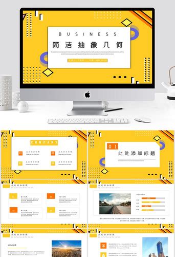 Fashion Colorful Female Abstract Pattern PPT Template PowerPoint PPTX Free Download Pikbest