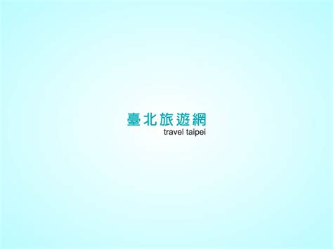 指南宮 臺北旅遊網