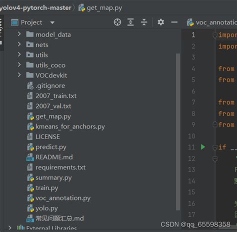 Yolo目标检查项目什么是yolo Csdn博客