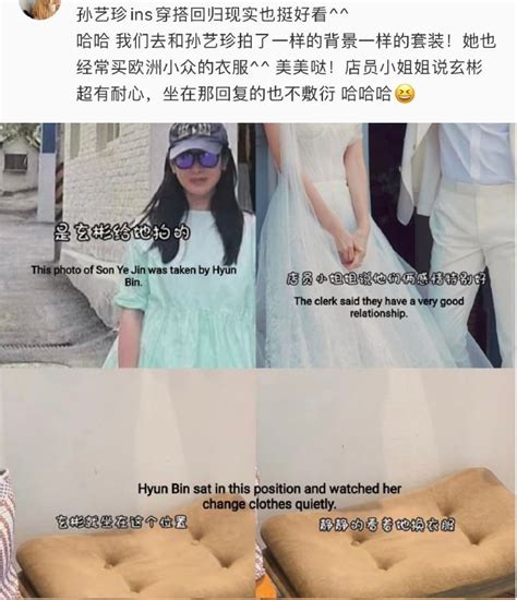 原來是老公視角！「玄彬陪孫藝真逛街拍美照」 寵妻舉動曝光 娛樂星聞