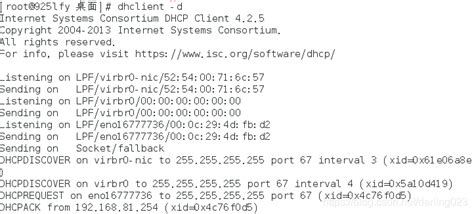 Dhcp自动分配ipdhcp自动分配ip频率 Csdn博客