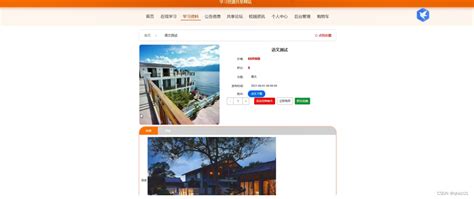 Ssmvue计算机毕业设计学习资源共享网站（程序lw文档）ssmvue网盘 Csdn博客