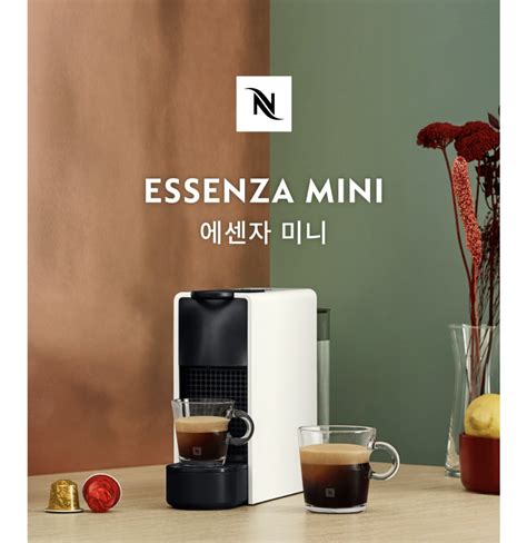 [ssg] 네스프레소 에센자 미니 C30 캡슐커피머신 103 788원 무료 포텐 터짐 최신순 에펨코리아