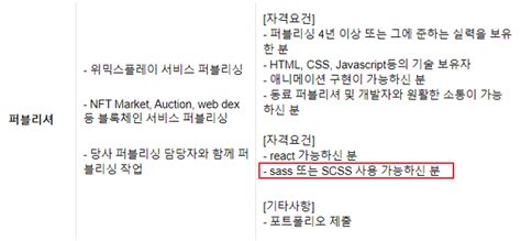 Scsssassflex 실전 반응형 웹 프로젝트 With Figma 강의 코딩웍스coding Works 인프런