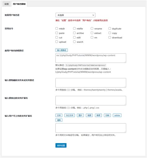 wordpress文件管理插件：filester file manager pro 腾讯云开发者社区 腾讯云