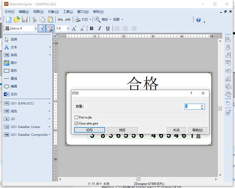 Use A Button In Cto Control The Zebra Zebra Bar Code Printer For