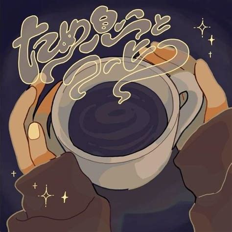Who Wrote “ため息とコーヒー Tameiki To Coffee Romanized” By Genius