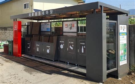 중도일보 의성군 재활용품 분리배출 시설 ‘클린 하우스 설치