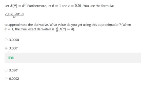 【原】coursera—andrew Ng机器学习—week 5 习题—neural Networks Learning 马小豆包 博客园