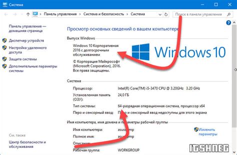Как определить версию операционной системы Windows на моем компьютере Инструкции по Windows