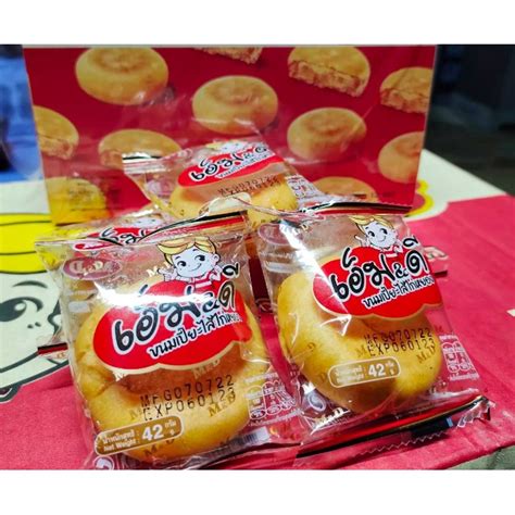 ขนมเปี๊ยะไส้ไก่หยอง Md ขนาด 42กรัม 1 กล่อง 12 ชิ้น ลดพิเศษ อร่อย อิ่ม ราคาถูก พร้อมส่งในไทย Tf