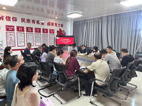 文化旅游学院 召开深入贯彻中央八项规定精神学习教育专题会 文化旅游学院